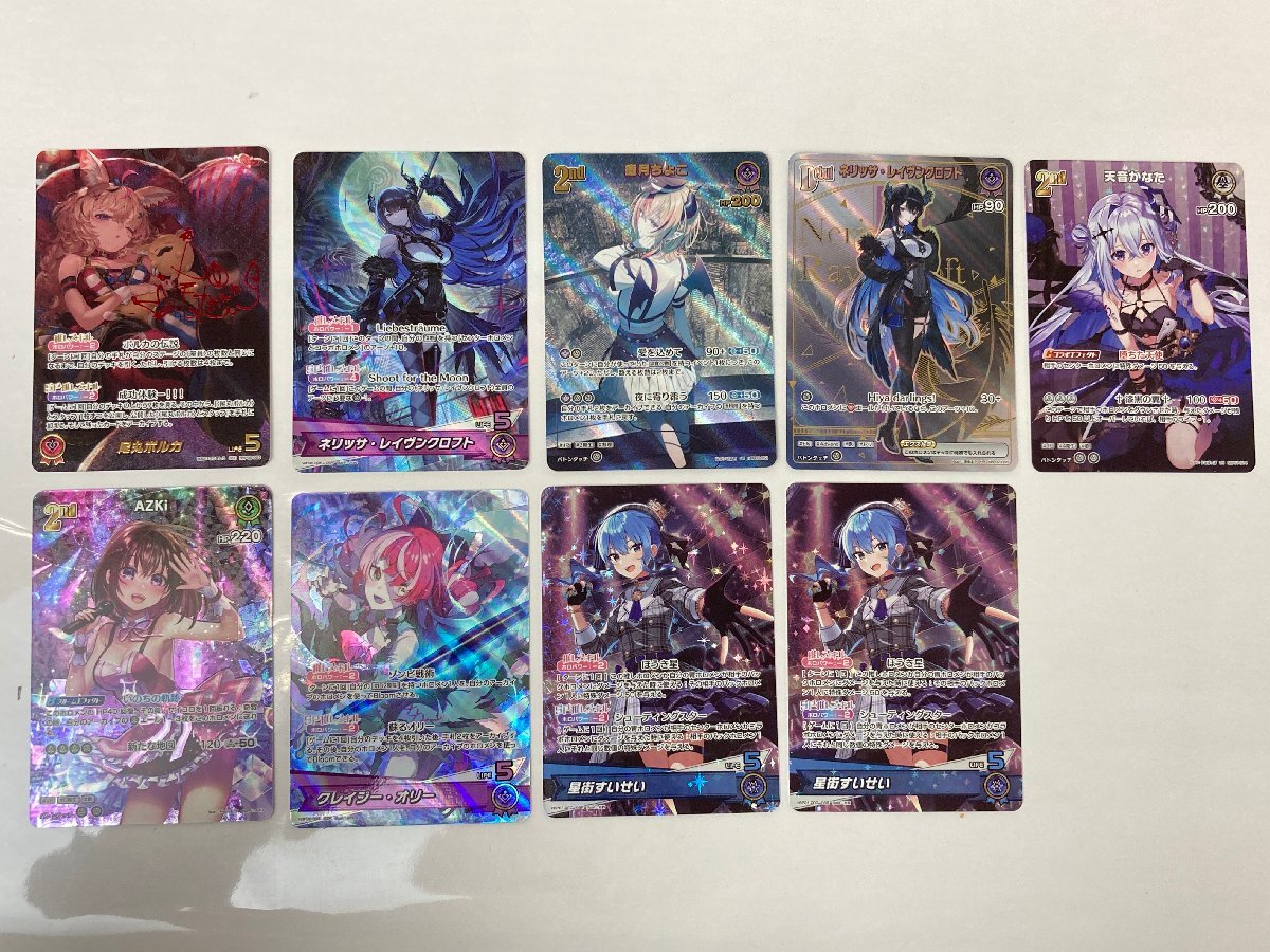 【傷や汚れあり】ホロライブカードゲーム 尾丸ポルカ SEC サイン hBP05-003/ネリッサ・レイヴンクロフト/癒月ちょこ OSR/UR ...