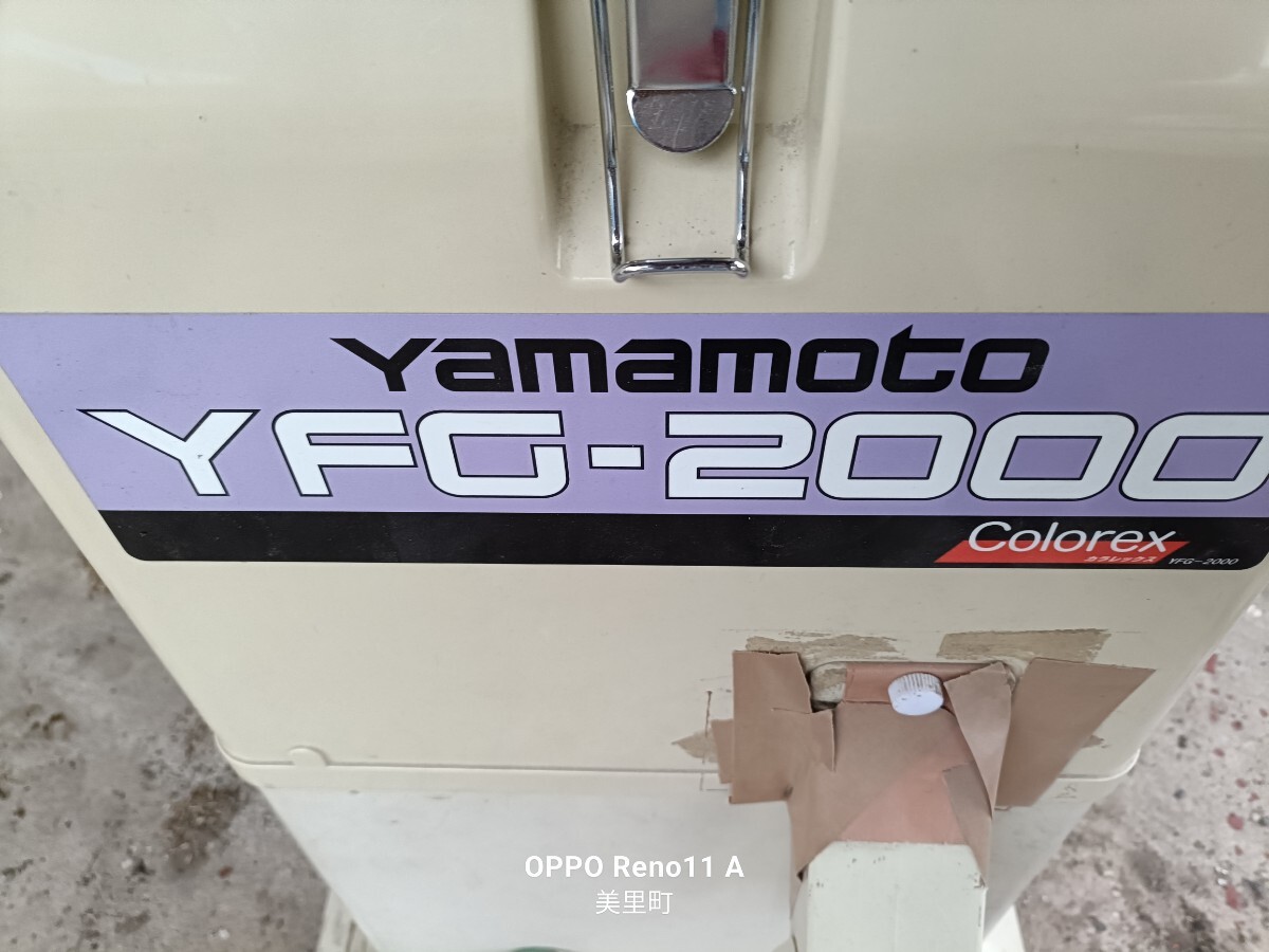 【やや傷や汚れあり】宮城大崎市 山本 中古 色彩選別機 カラレックス YFG-2000の落札情報詳細 - Yahoo!オークション落札価格検索 オークフリー
