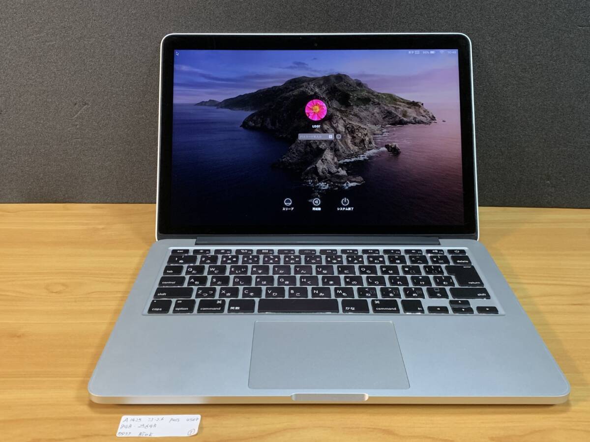 【やや傷や汚れあり】Apple/Macbook Pro/A1425/13型/Corei5・8GB・SSD250GB/バッテリー正常の落札情報 ...