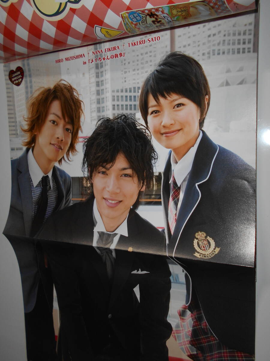 【目立った傷や汚れなし】ジュノン/JUNON 平成21年2009年4 小栗旬 三浦春馬 佐藤健 水嶋ヒロ 榮倉奈々 吉高由里子 岡田将生 木下優樹菜 溝端淳平 小池徹平の落札情報詳細 ...