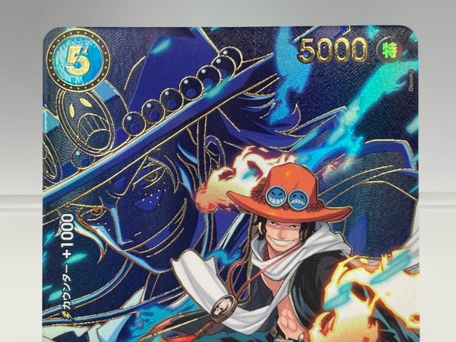 【傷や汚れあり】134/NC388 ☆中古品☆ ワンピースカードゲーム★ ポートガス・D・エース(パラレル/SP/キャラ背景)【SP】 EB02-028[OP13]の落札情報詳細 ...