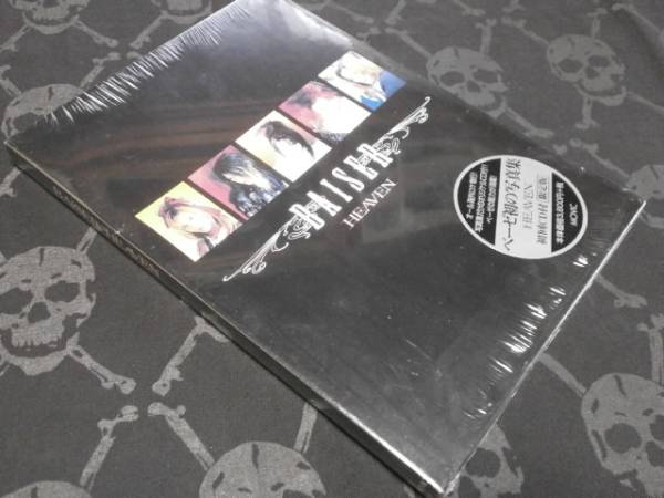 【未使用】新品未開封 初回限定盤 BAISER HEAVEN ベーゼ ヘブン 写真集+CD 紫 YUKARI 水月 MIZUKI 泰祐 SHAISUKE 零 REI 桂 ヴィジュアル系 V系の ...