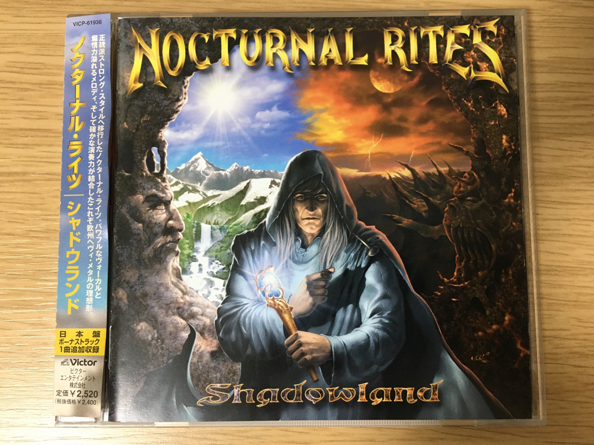 【やや傷や汚れあり】国内版 NOCTURNAL RITES ノクターナル・ライツ★Shadow Land シャドウランド 廃盤の落札情報詳細 ...