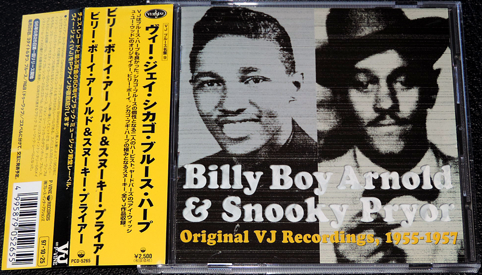 ビリー・ボーイ・アーノルド＆スヌーキー・プライアー Billy Boy Arnold & Snooky Pryor - Original VJ Recordings, 1955-1957の落札 ...