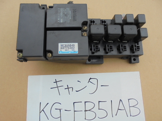 キャンター 13年 KG-FB51AB リレー MC859849 MC867672 MK344605 MC846906 MK322705の落札 ...