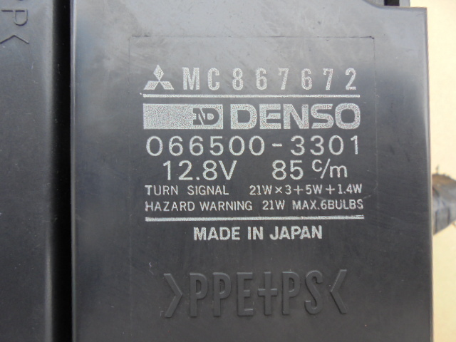キャンター 13年 KG-FB51AB リレー MC859849 MC867672 MK344605 MC846906 MK322705の落札 ...