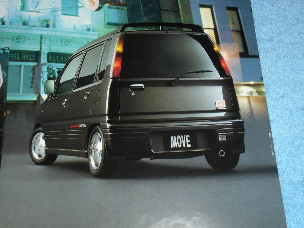 ★1997年 L600 ダイハツ ムーブ カタログ DAIHATSU MOVE エアロダウン カスタム 4WD ターボ SR-XX SR Z4 CX CL CG L600S L602S ...