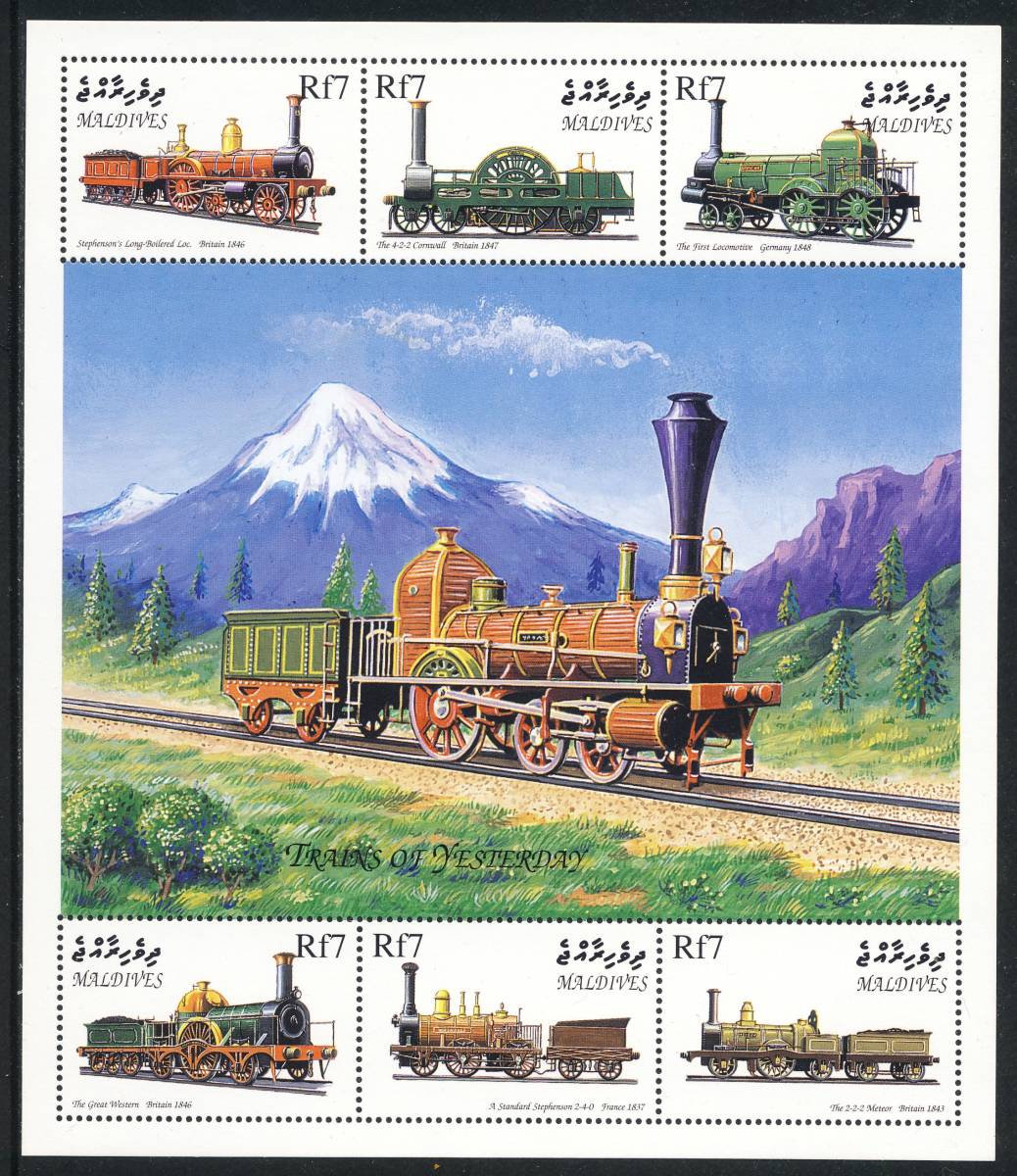 【新品】☆モルジブ:世界の機関車「Stephenson's 'Long Boiler' locomotive/"Cornwall ...
