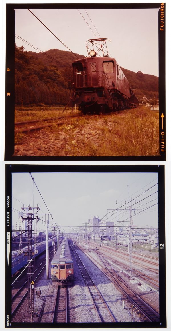 I421古い鉄道写真 6×6ポジ写真100枚以上 昭和 EF663 EF126 EF65501 EH1058 EF65535 EF58167 等々 さくら はやぶさ 高崎⇔長野原 快特 急行 ...