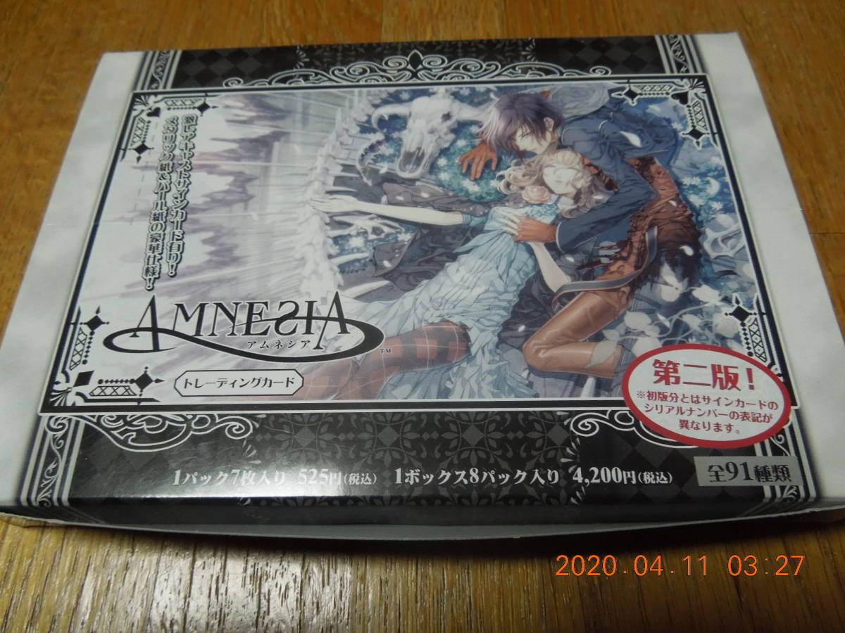 【未使用】トレーディングカード AMNESIA CROWD アムネシア 【ウキョウ】SP Card-06の落札情報詳細 - ヤフオク落札価格 ...