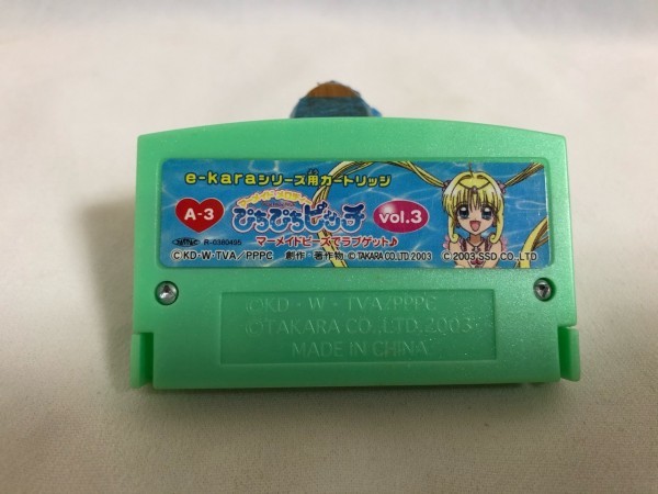 e-kara イーカラ カートリッジ マーメイドメロディー ぴちぴちピッチ vol,3の落札情報詳細 - Yahoo!オークション落札価格検索 オークフリー