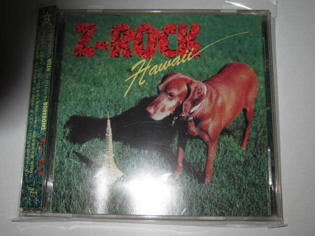Z-ROCK / HAWAII (WEEN/EYE(BOREDOMS)の落札情報詳細 - Yahoo!オークション落札価格検索 オークフリー