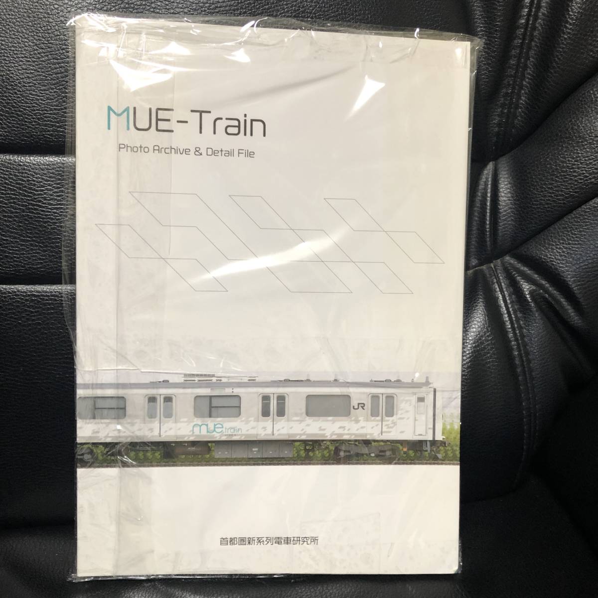 01A 中古 MUE-Train Photo Archive ＆ Detail File 首都圏新系列電車研究所 209系ミュートレインの資料本 送料無料の落札情報詳細 - ヤフオク落札価格 ...