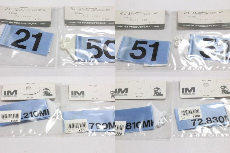 IM PRODUCTS ラジコン アンテナカラーリボン FREQUENCY FLAG 10種2点づつ 計20点セット ☆デッドストック RC ...