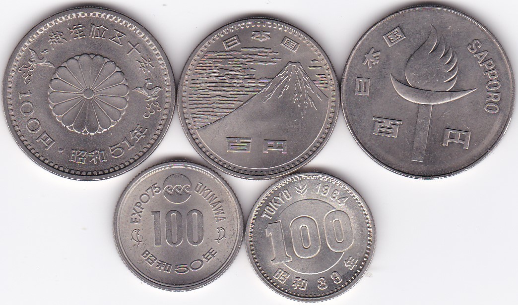 ☆昭和の100円記念硬貨 5枚セット 東京オリンピックS39 大阪万博S45 札幌オリンピックS47 沖縄万博S50 天皇陛下ご在位50年S51★の落札情報詳細 - ヤフオク落札価格検索 オークフリー
