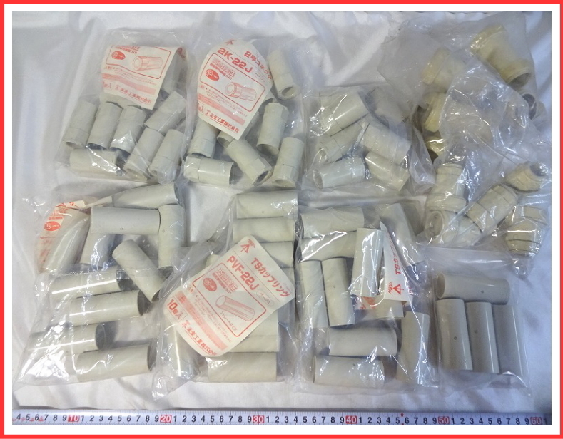 【新品】Kとふ9523 エアコン 未来工業 配管材 PVE-22/2K-22J/FPK-22Y/FPC-22Y コネクタ カップリング 工事用資材 材料 電工 まとめ売 新品 業者の落札情報 ...