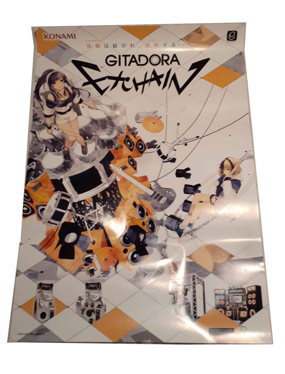 【新品】GITADORA EXCHAIN(ギタドラ エクスチェイン) ポスターの落札情報詳細 - Yahoo!オークション落札価格検索 オークフリー