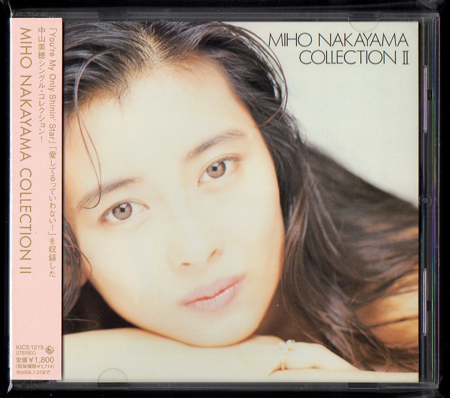 中山美穂 ベスト COLLECTION II コレクション2 リマスター再発 KICS-1219の落札情報詳細 - Yahoo!オークション落札価格検索 オークフリー