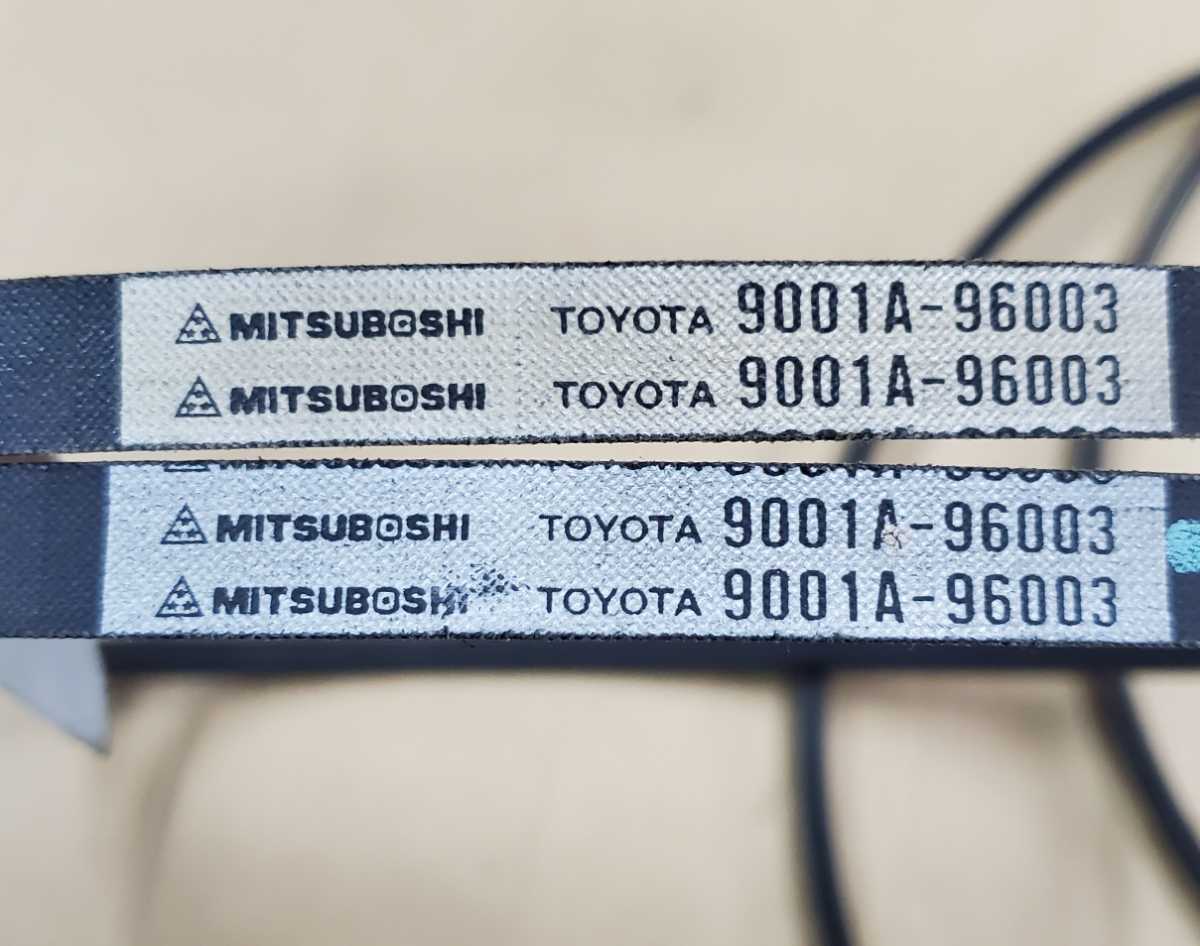 【新品】新品未使用 トヨタ純正部品 フォークリフト ファンベルト 9001A-96003 9001A-96003 個数4の落札情報詳細 ...