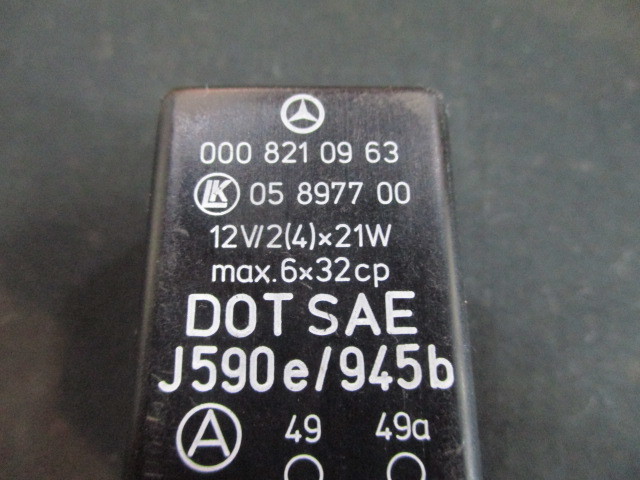 ベンツ R107 380SL ウインカー ハザード ワイパー リレー 中古 0008210963 部品取あり フラッシャー ターンシグナル ...