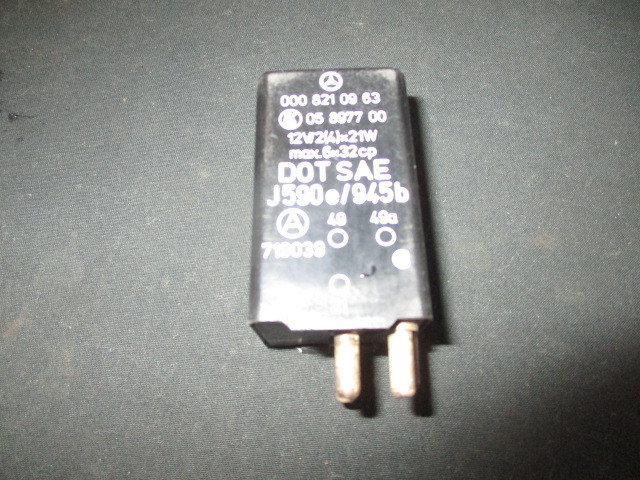 ベンツ R107 380SL ウインカー ハザード ワイパー リレー 中古 0008210963 部品取あり フラッシャー ターンシグナル ...
