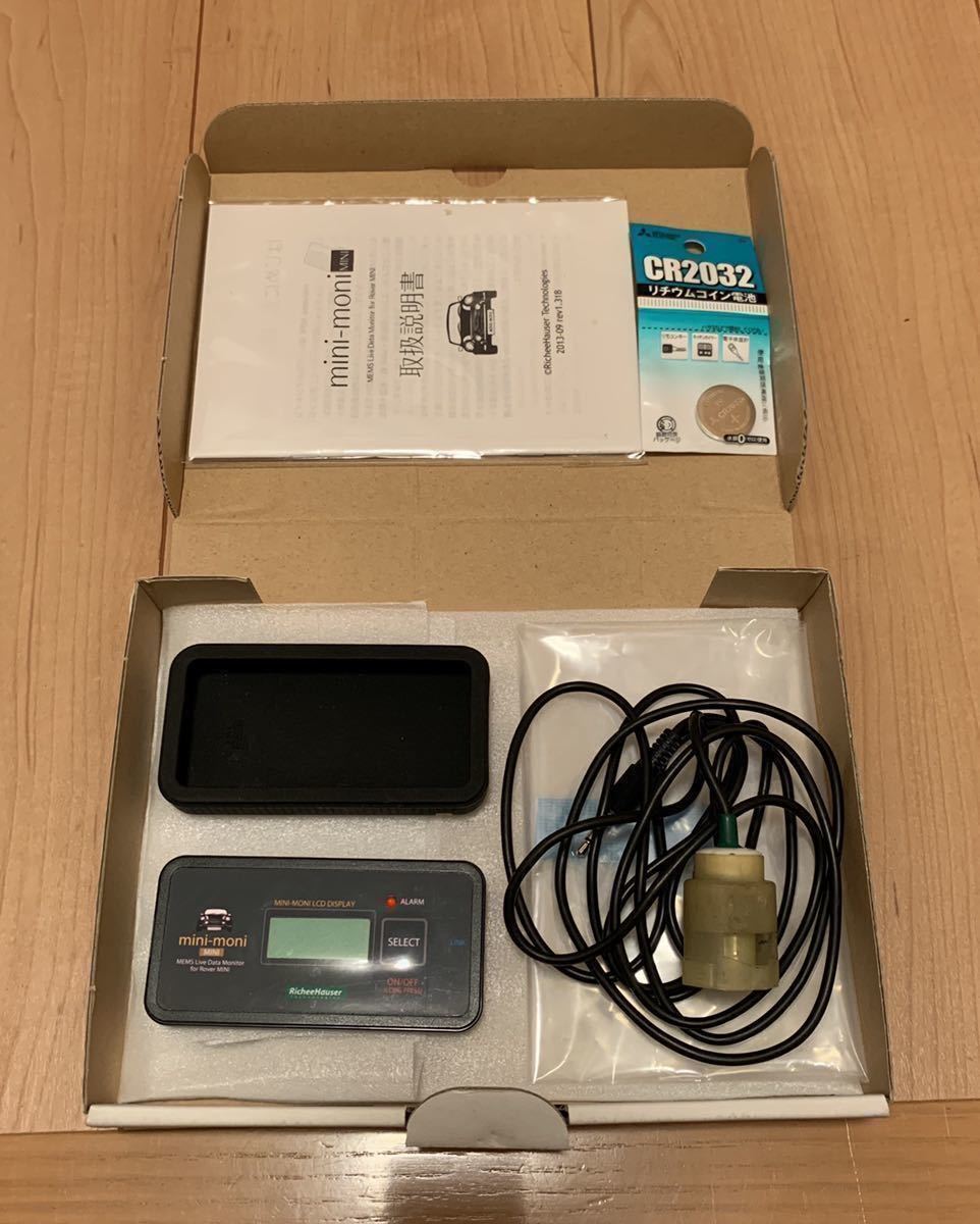 mini-moni ミニモニ MEMS ライブモニター ローバーミニ XN12A の落札情報詳細 - Yahoo!オークション落札価格検索 ...