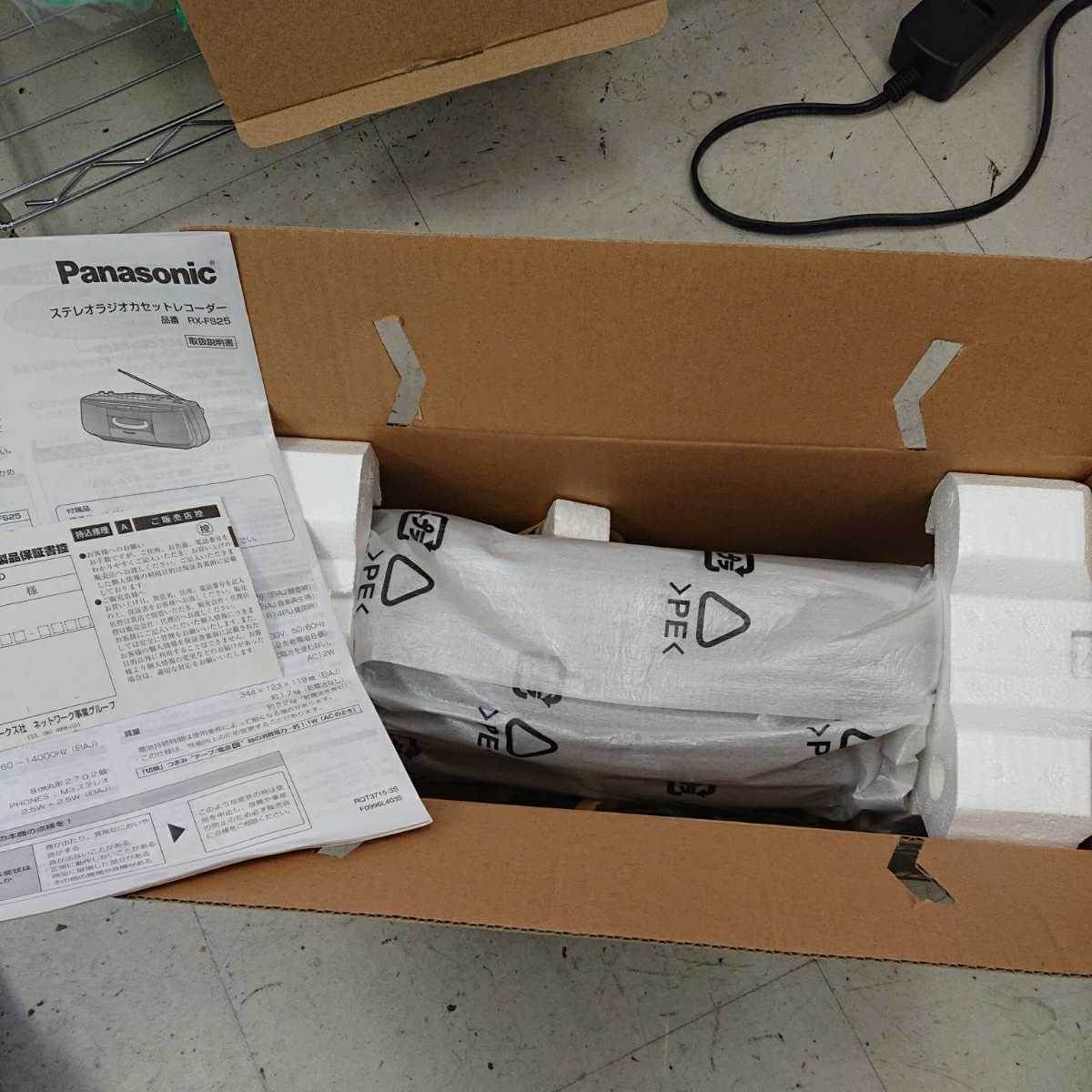 【新品】未使用品 Panasonic RX-FS25 グリーン ラジカセ ステレオラジオカセットレコーダー FM/AM カセット レコーダー ...