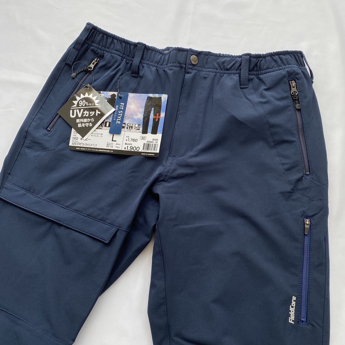 【新品】【L】新品 Field Core AEROSTRETCH クライミングパンツ フィールドコア エアロストレッチ アウトドア ワークマン ...