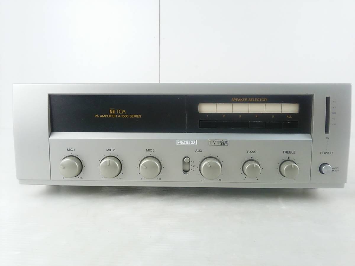 ス/TOA/PA AMPLIFIER A-1500 SERIES/アンプ/A-1503/通電確認済/動作未確認/シルバー×ブラック/1.6 ...