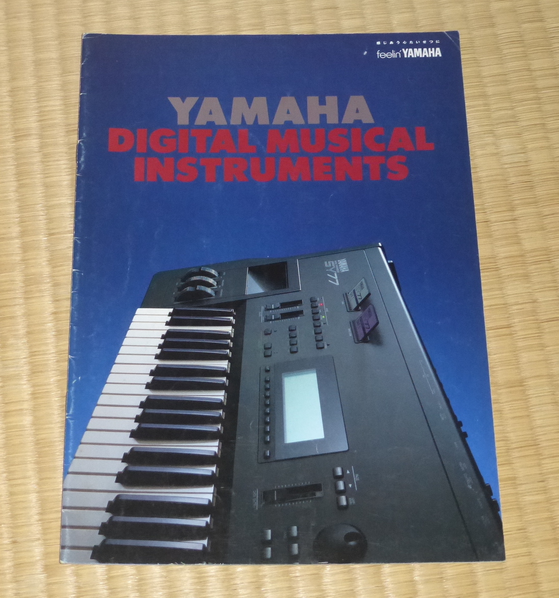 YAMAHA DIGITAL MUSICAL INSTRUMENTS 1990 ☆ ヤマハ カタログ シンセサイザー・シーケンサー・レコーダー ...