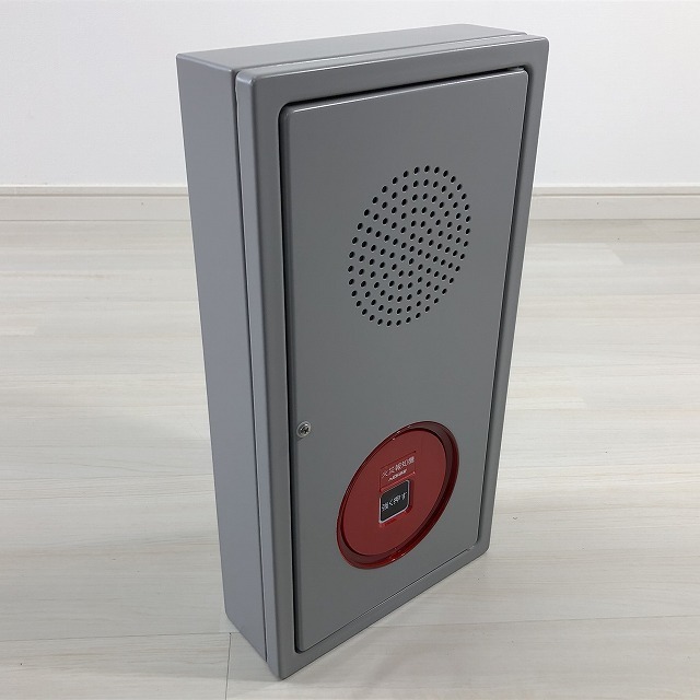 【新品】【未使用 開封品】機器収容箱用 P型1級 露出型 防雨型 能美防災 FWLJ007-R-P1DW ( ZBPJ007-P1DW + ZBRJ003A-T )の落札情報詳細 ...