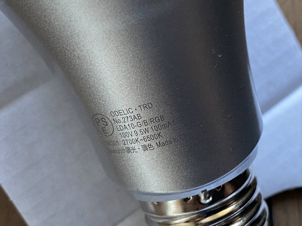 ODELIC（オーデリック）Bluetooth LED フルカラー 調光・調色 電球 LDA10-G/B/RGB №273AB 2700K～6500K -2の落札情報詳細 - Yahoo ...