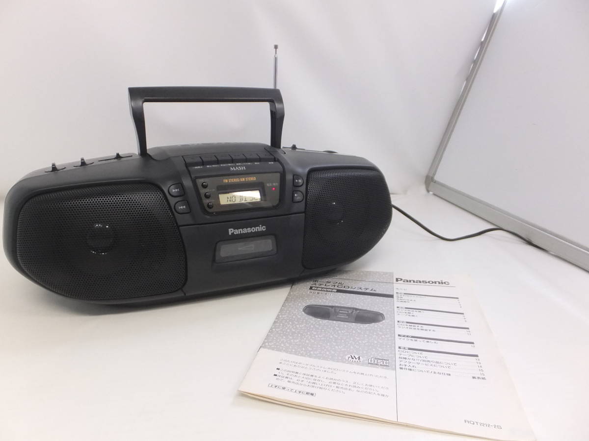 【よろづ屋】Panasonic パナソニック ポータブルステレオCDシステム RX-DS15 ブラック 1994年 CDラジカセ テープ MASH 取説あり(T0813-100)の落札情報詳細 ...