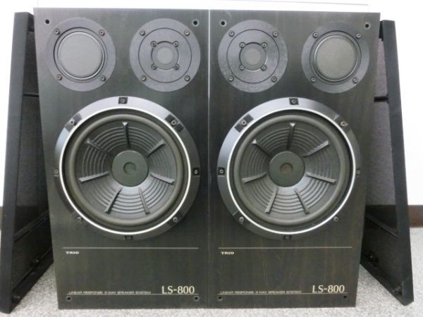1円～TRIO トリオ LS-800 スピーカーペア オーディオ 中古 ⑧の落札情報詳細 - ヤフオク落札価格検索 オークフリー