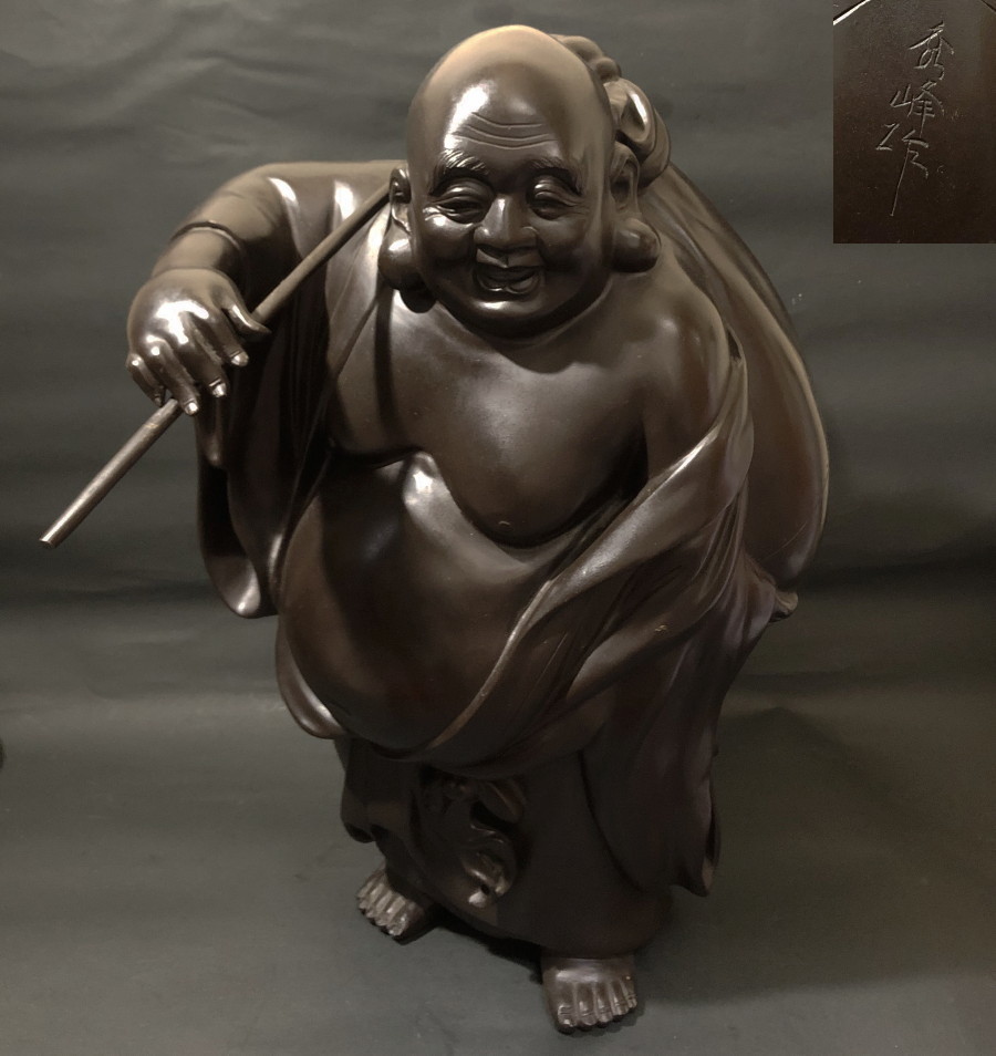 光峰 造 銅製 ブロンズ 大型 布袋 置物 高さ51．0cm 七福神の落札情報詳細 - ヤフオク落札価格検索 オークフリー