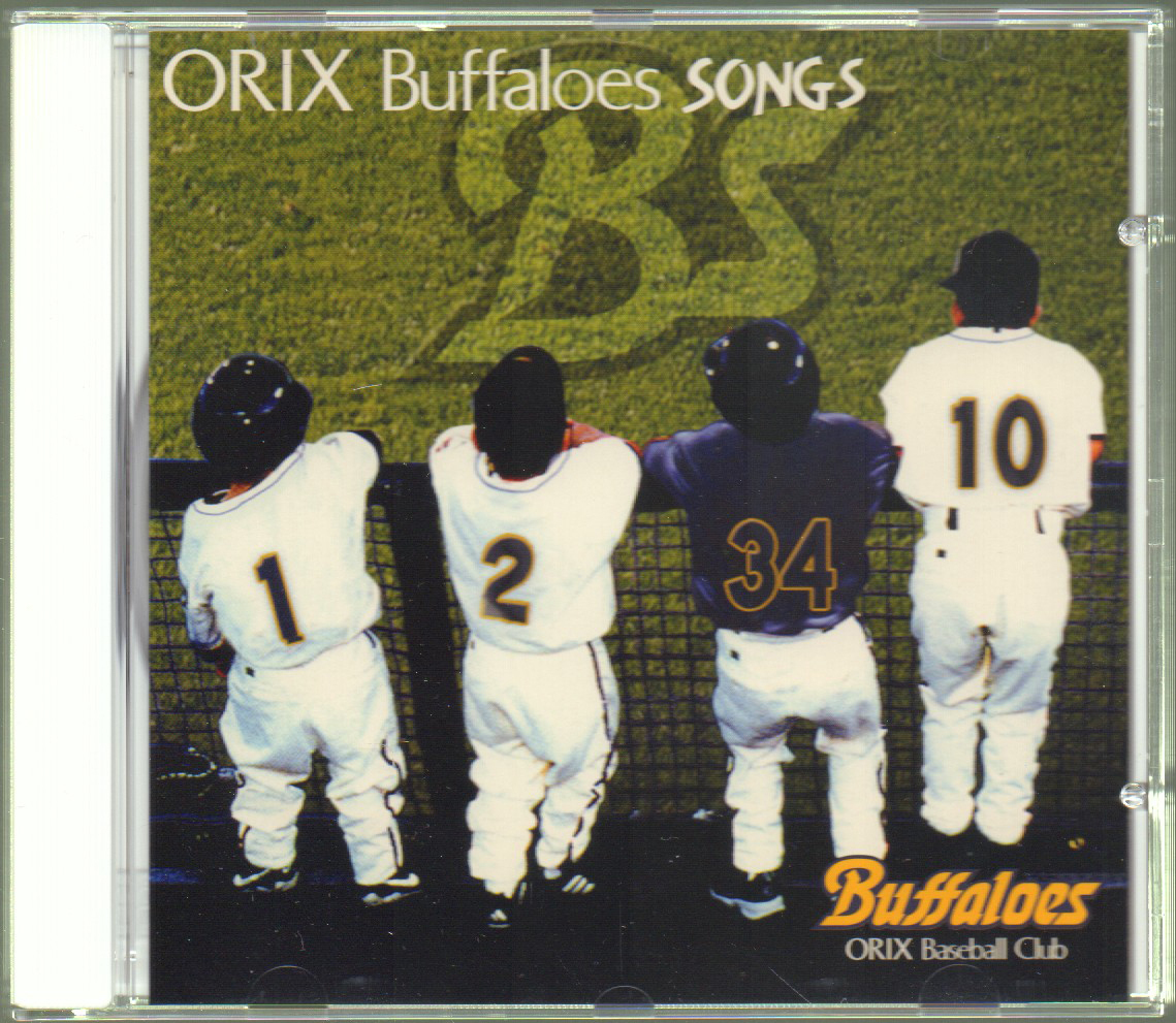 MEGA STOPPER ミニ・アルバム 「ORIX Buffaloes SONGS」 オリックス・バファローズ球団歌 ♪SKY♪ 品番:BS ...