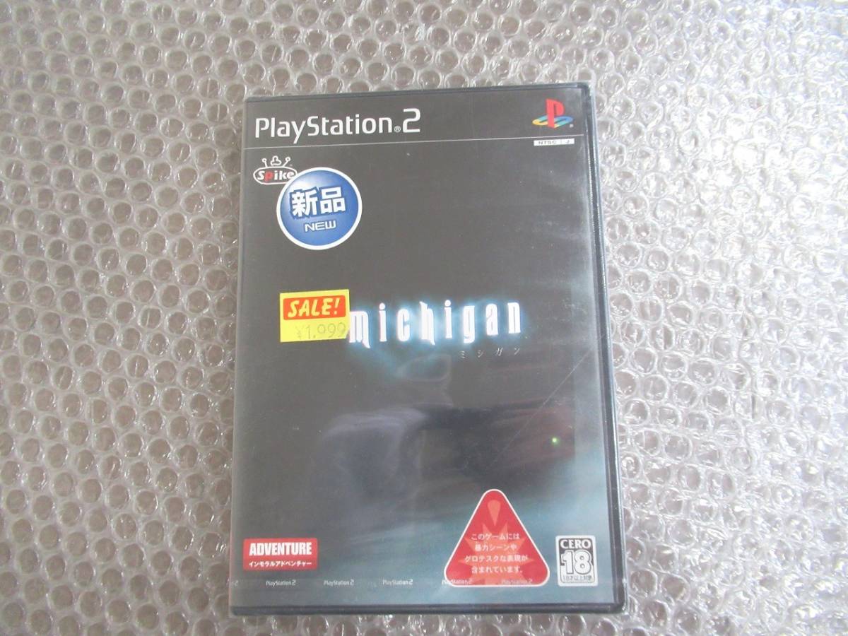 【新品】新品未開封☆ ミシガン☆michigan☆PS2 の落札情報詳細 - Yahoo!オークション落札価格検索 オークフリー