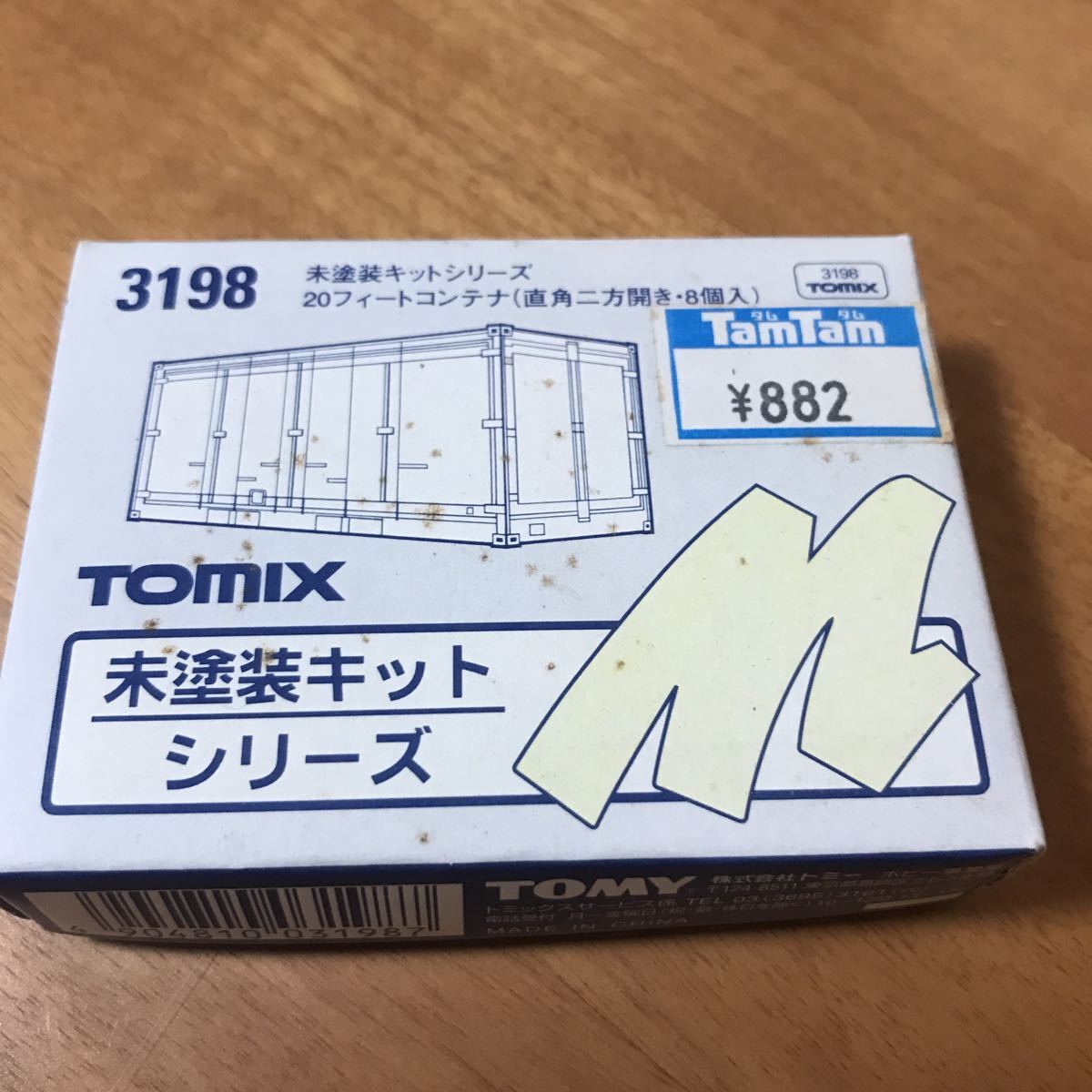 【未使用】TOMIX Yahoo!オークション 写真