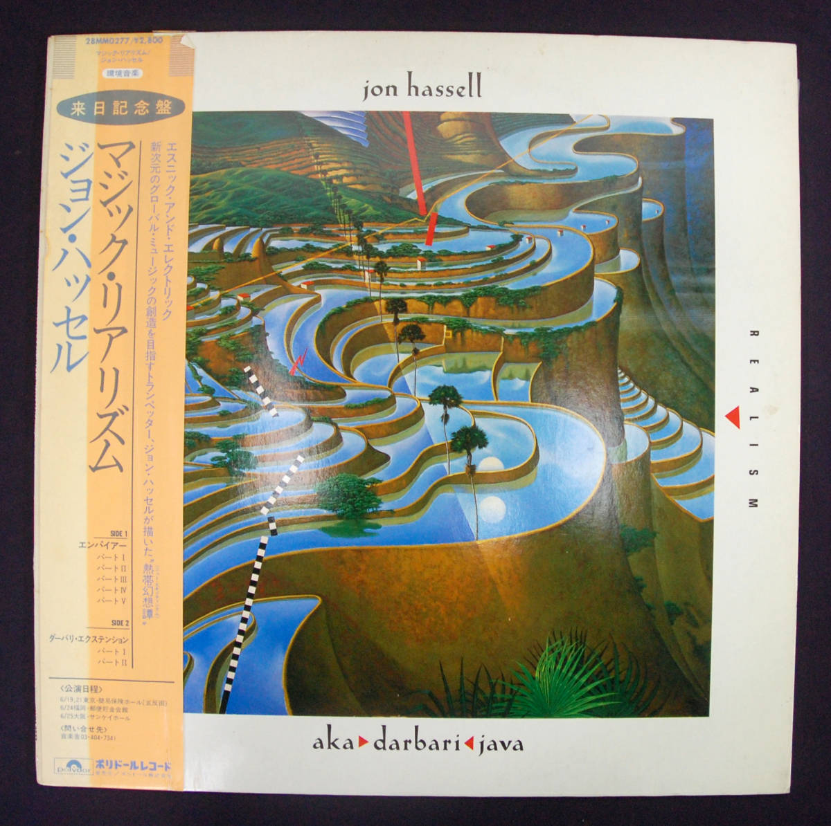 LP Jon Hassell 『マジック・リアリズム』 見本盤 帯付 28MM0277 1983年 ポリドール アンビエント ジョン・ハッセル ...