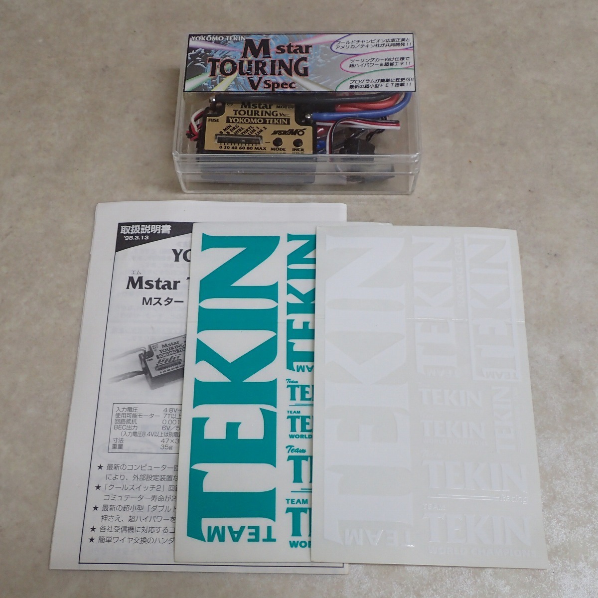 ヨコモ/テキン TS-MTVJ Mスターツーリング Vスペック JRM仕様 7.2V&モーターコネクター配線済 RCパーツ YOKOMO ...