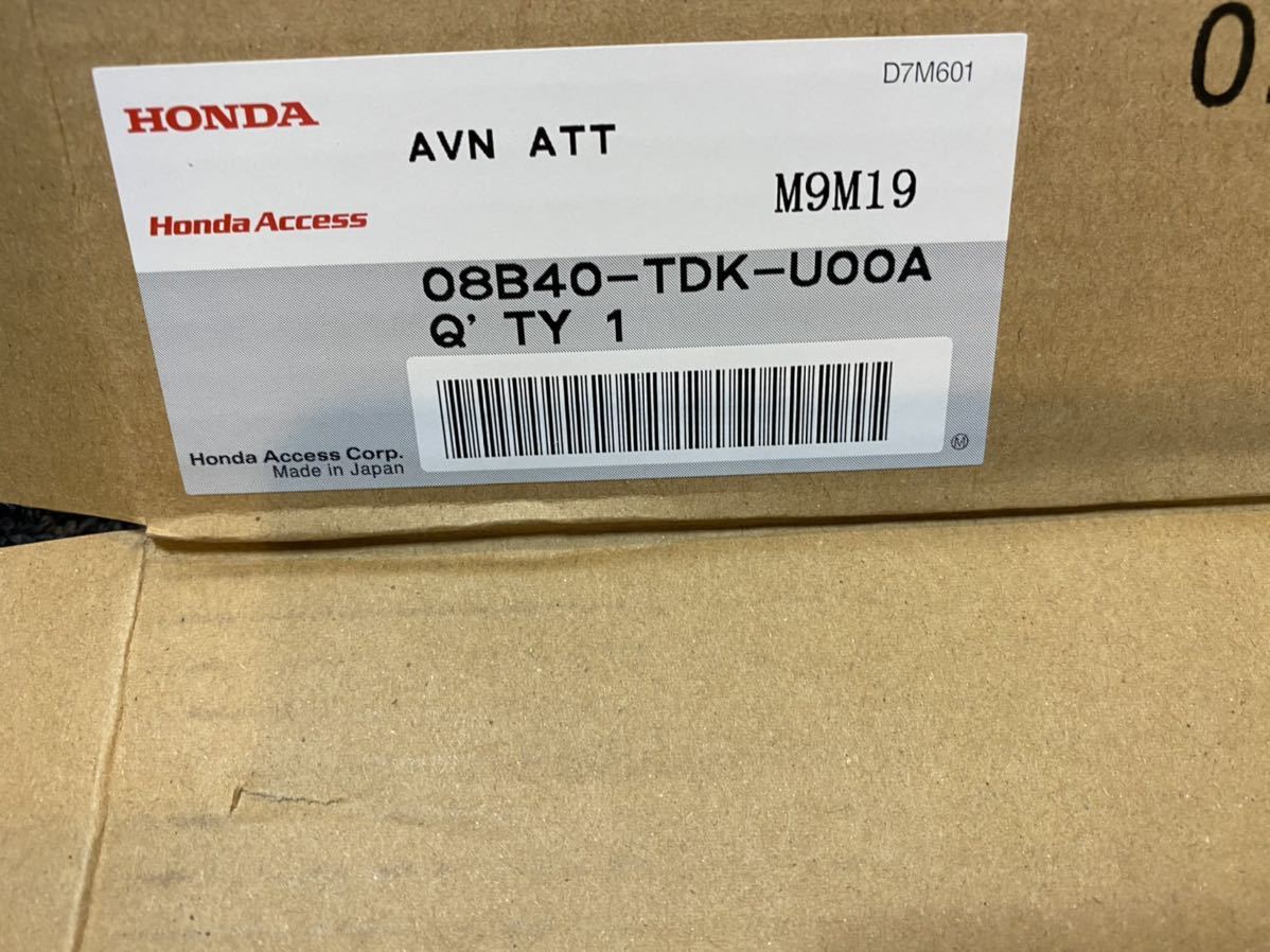 【新品】HONDA ホンダ 純正 FREED フリード 取付アタッチメント 08B40-TDK-U00Aの落札情報詳細 - Yahoo!オークション落札価格検索 オークフリー