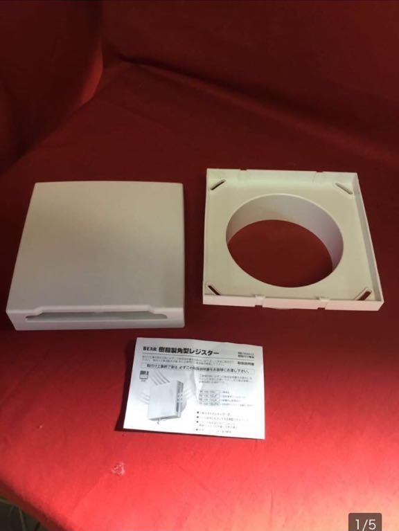 【やや傷や汚れあり】★ 樹脂製角型レジスター RE-150J ★ の落札情報詳細| ヤフオク落札価格情報 オークフリー