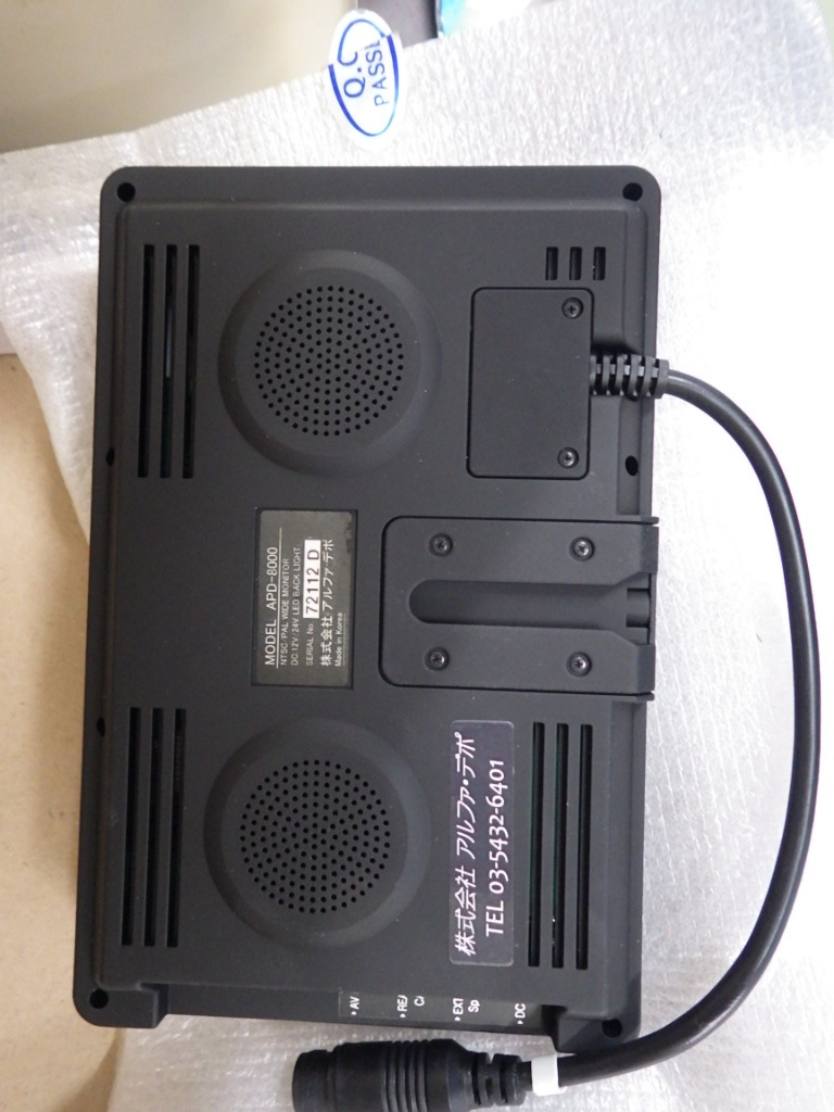 【新品】アルファデポ モニター AP-8000の落札情報詳細 - Yahoo!オークション落札価格検索 オークフリー