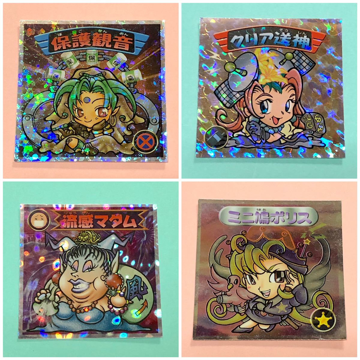 - ビックリマン2000 Yahoo!オークション 情報