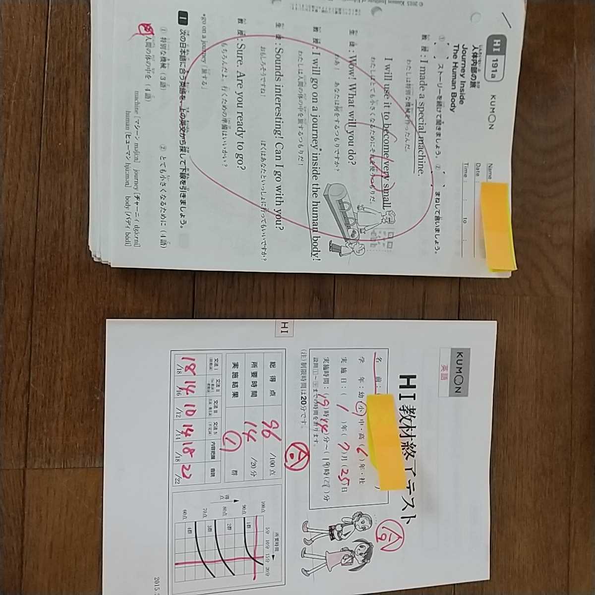 KUMON V 1 200 kumon-v-1-200