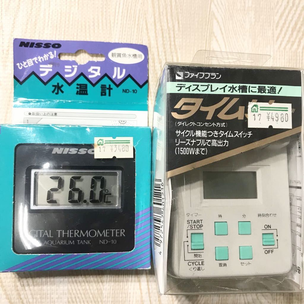 【未使用に近い】鑑賞魚水槽用 デジタル水温計(NISSO:ND-10) & タイマー(ファイププラン:タイムリー) まとめての落札情報詳細 - ヤフオク落札価格検索 オークフリー