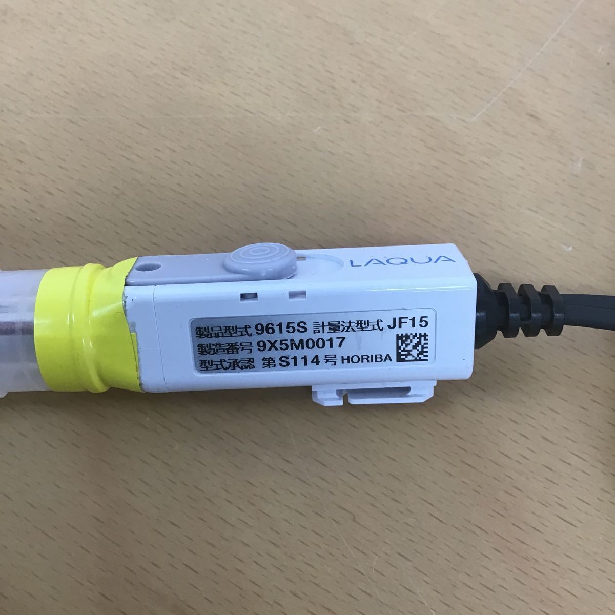 HORIBA PH電極 9615S JF15 9620 LAQUA 堀場 2本 動作未確認品 (56m)の落札情報詳細 - Yahoo!オークション落札価格検索 オークフリー