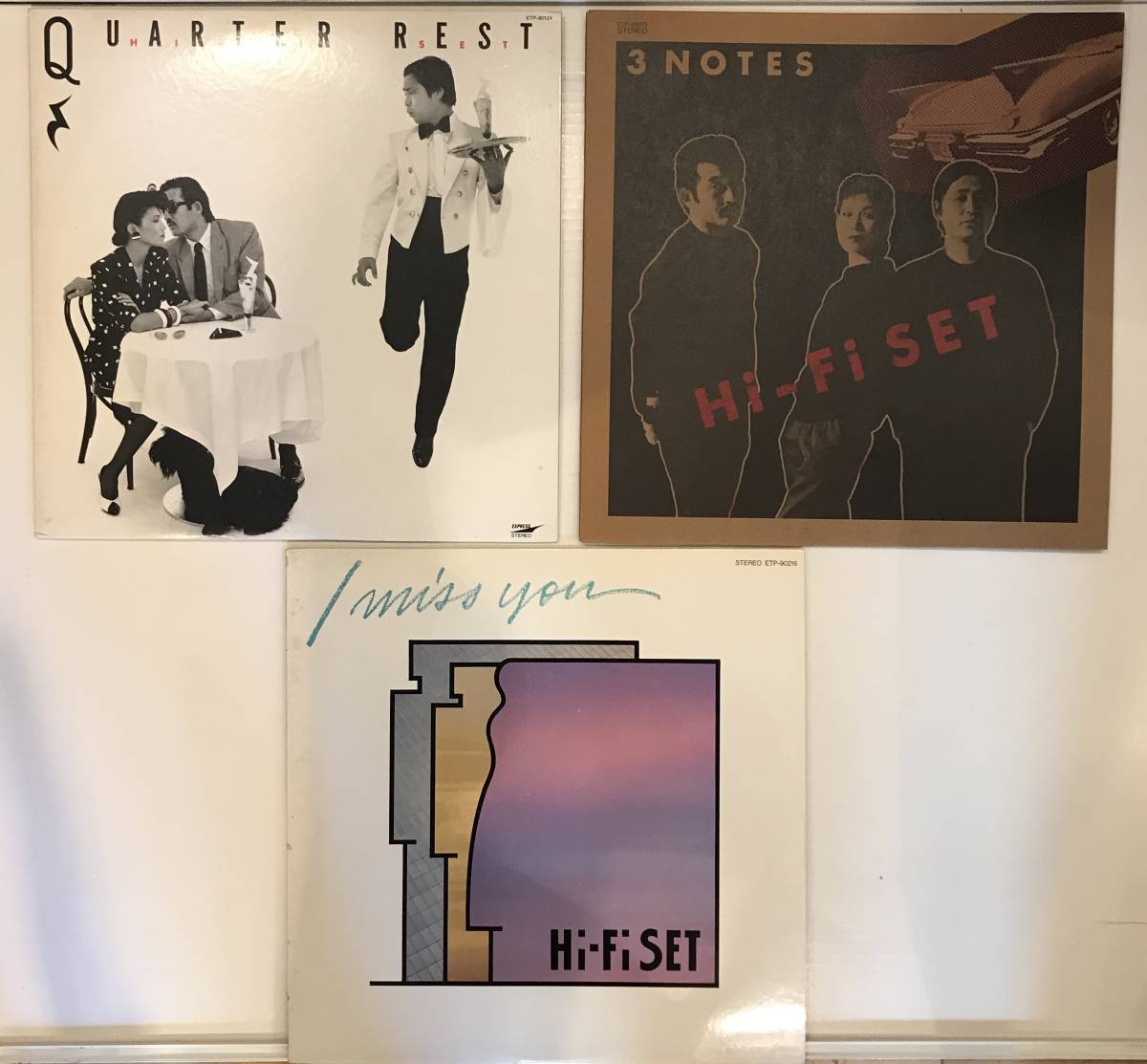 和モノ!メロウ＆グルーヴまとめて HI-FI SET(ハイ・ファイ・セット) レコード合計5タイトルセット I Miss You/カミング ...