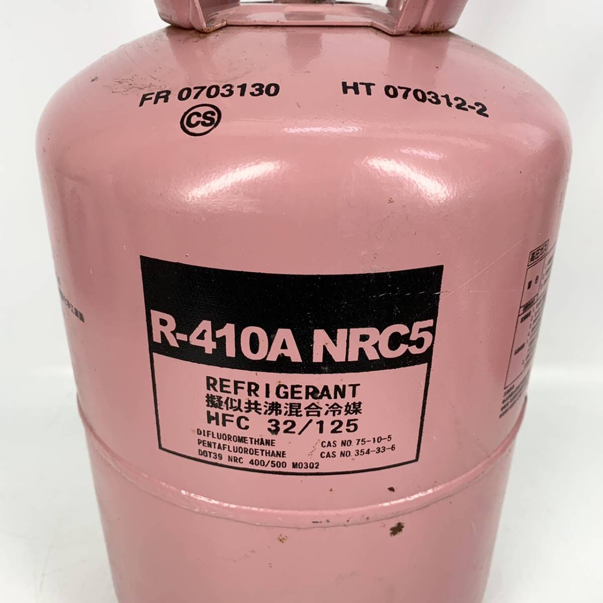 【新品】未使用 エアコン用 フロンガス R410A NRC5 5kg ボンベ / キーワード クーラー 冷媒 フロン 冷却 充填 補充 ...