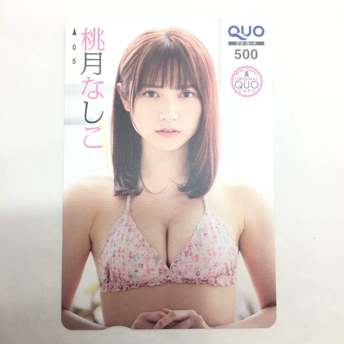 セール大得価 ヤフオク! - B=r062 桃月なしこ クオカード 低価再入荷